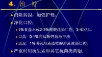 动物临床医学全套视频教程共24讲 惠天朝 浙江大学视频教程 免费试看