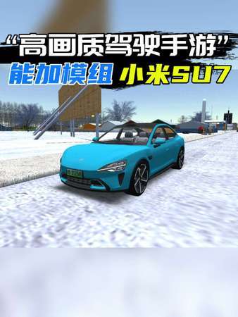 游戏名#宇通巴士模拟2020#热门模拟驾驶游戏
