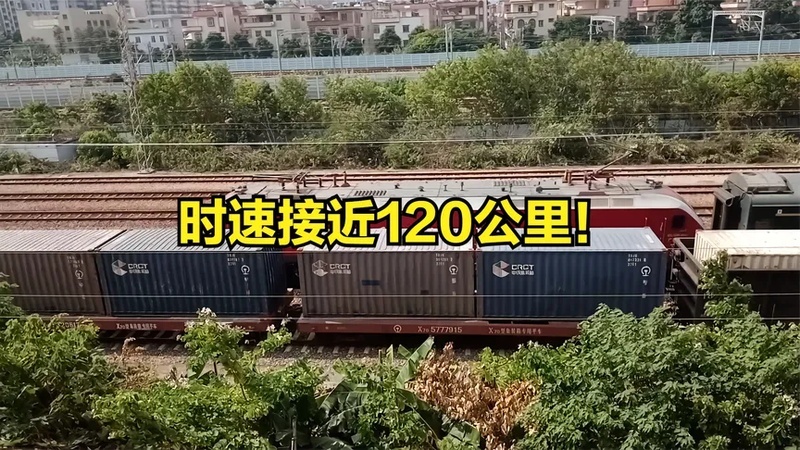 时速接近120公里!广铁广段HXD1D牵引Z12次列车通过广州北