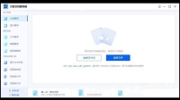 Deepl怎么在线翻译文件?好用翻译软件推荐