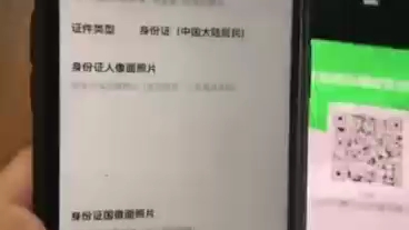 云闪付收银台商家认证微信支付宝