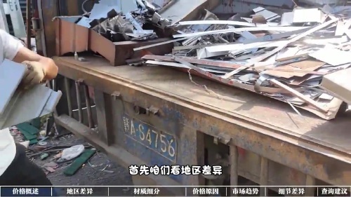 废品不锈钢304多少钱一吨今天价格