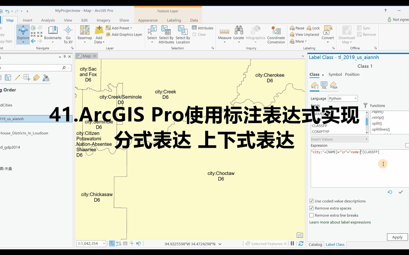 41.ArcGIS Pro使用标注表达式实现分式表达和上下式表达