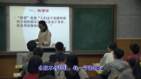 交际中的语言运用(高中语文_必修3)