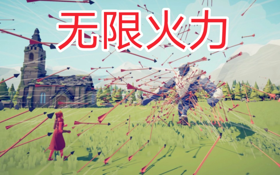 如果所有兵种都使用“多倍全方位打击”会发生什么?全面战争模拟器...