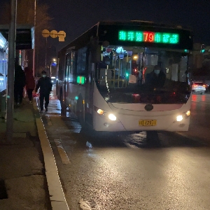 钟爱79路的姬神 