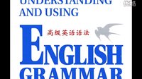 高级英语语法第1章第1节 简单时态 一般现在时 一般过去时 一般将来时