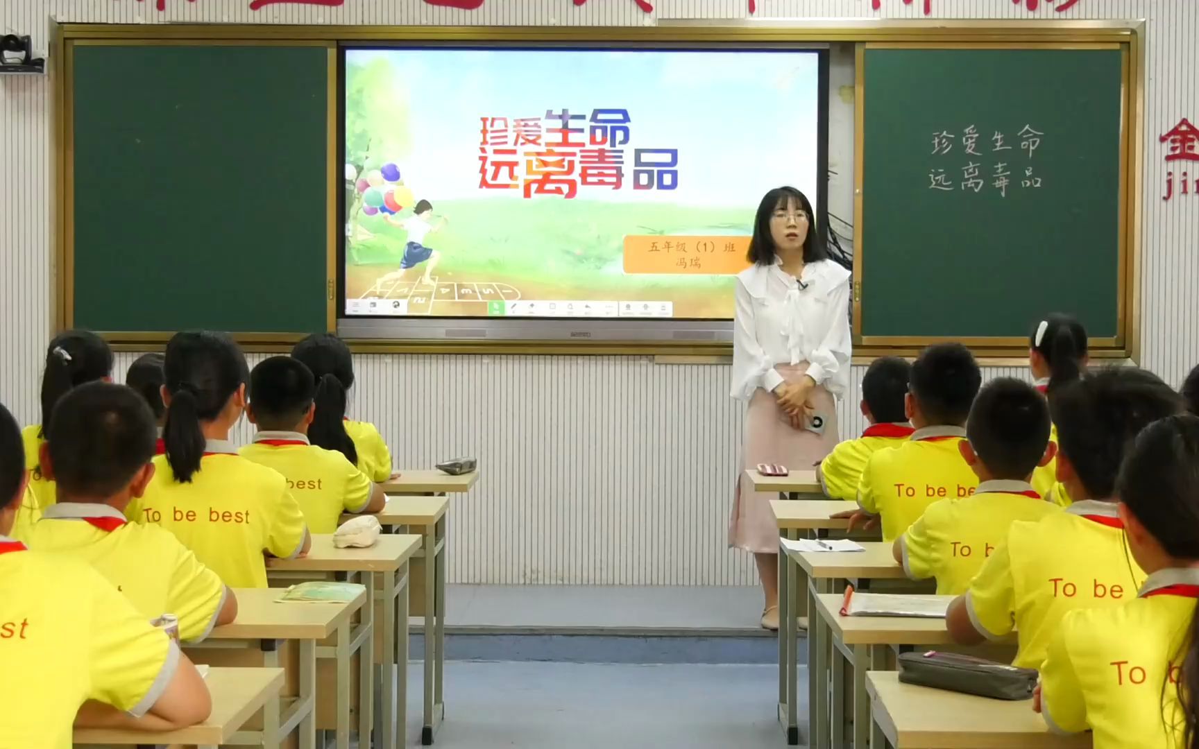 宁夏银川小学 金凤区冯瑞《珍爱生命远 远离毒品》
