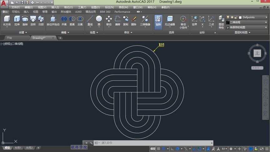 CAD50个二维图教程1.5二维图5