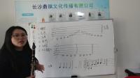 单簧管教学视频1.MP4