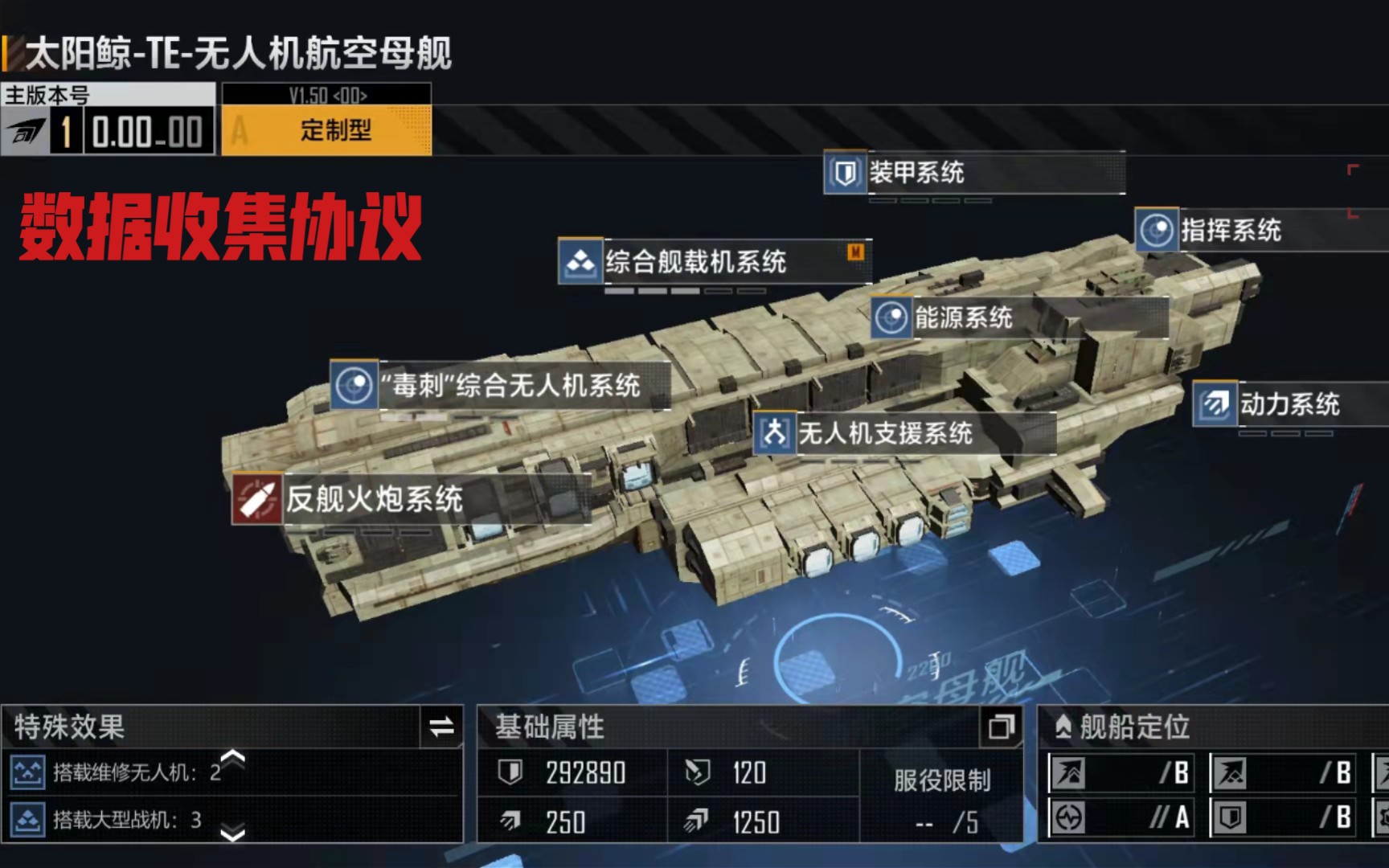 ...”…确实挺离谱[数据收集协议]《无尽的拉格朗日》_手机游戏热门视频