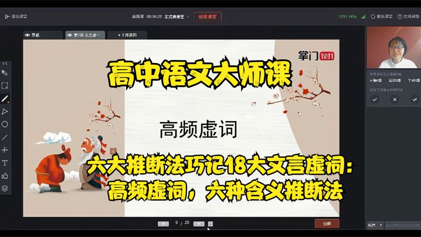 高中语文六大推断法巧记18大文言虚词:高频虚词,六种含义推断法