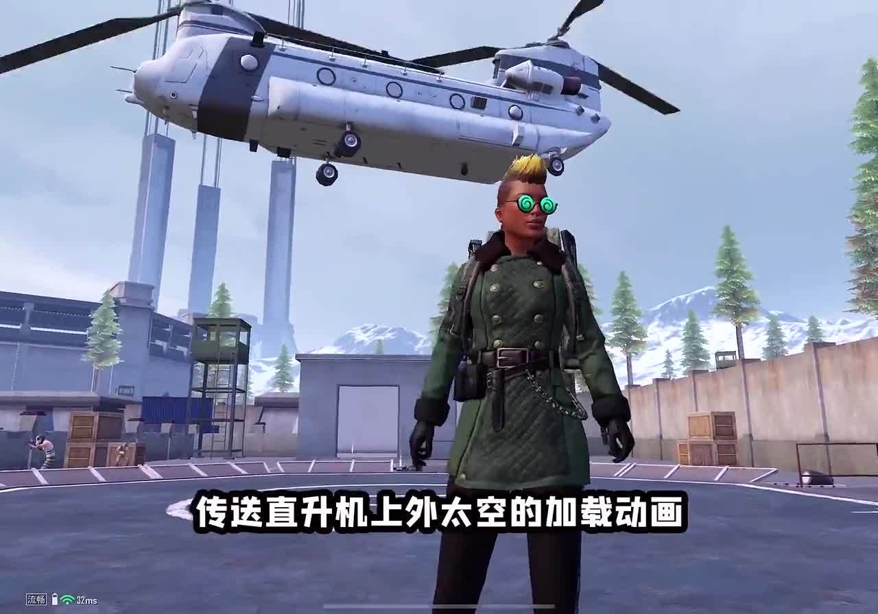 撤离倒计时为0时,人物还在传送画面会发生什么