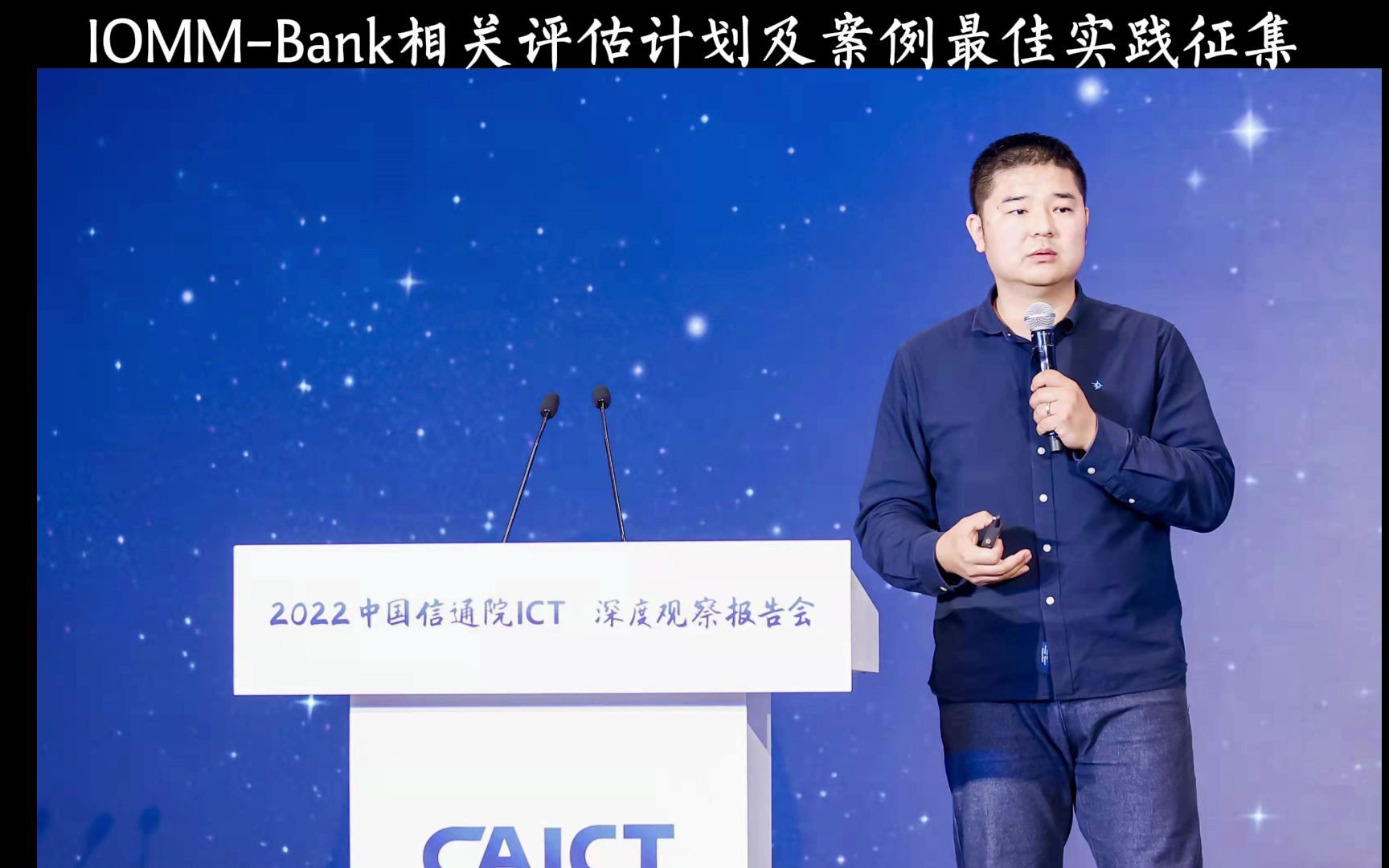 IOMM-Bank相关评估计划及案例最佳