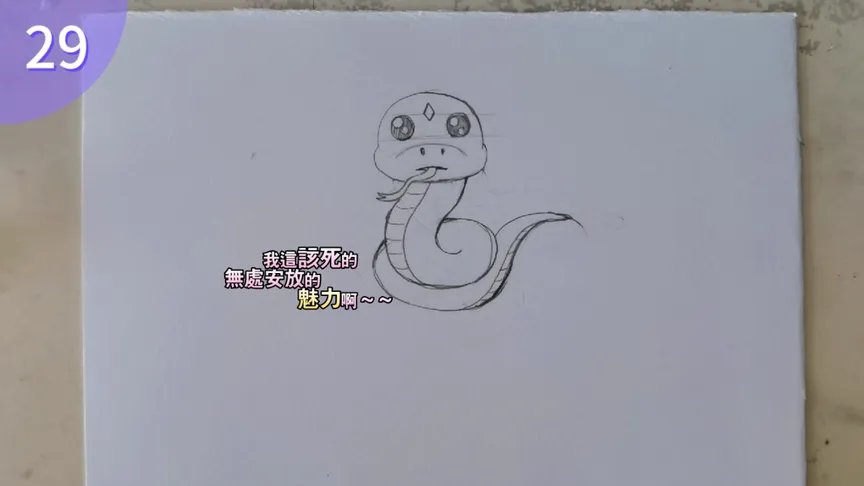 系列简笔画—12生肖ߐ