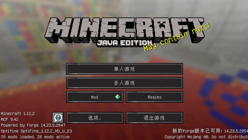 震惊,某up竟然在MC中玩地下城《我的世界:地下城模组地图》【存焰...