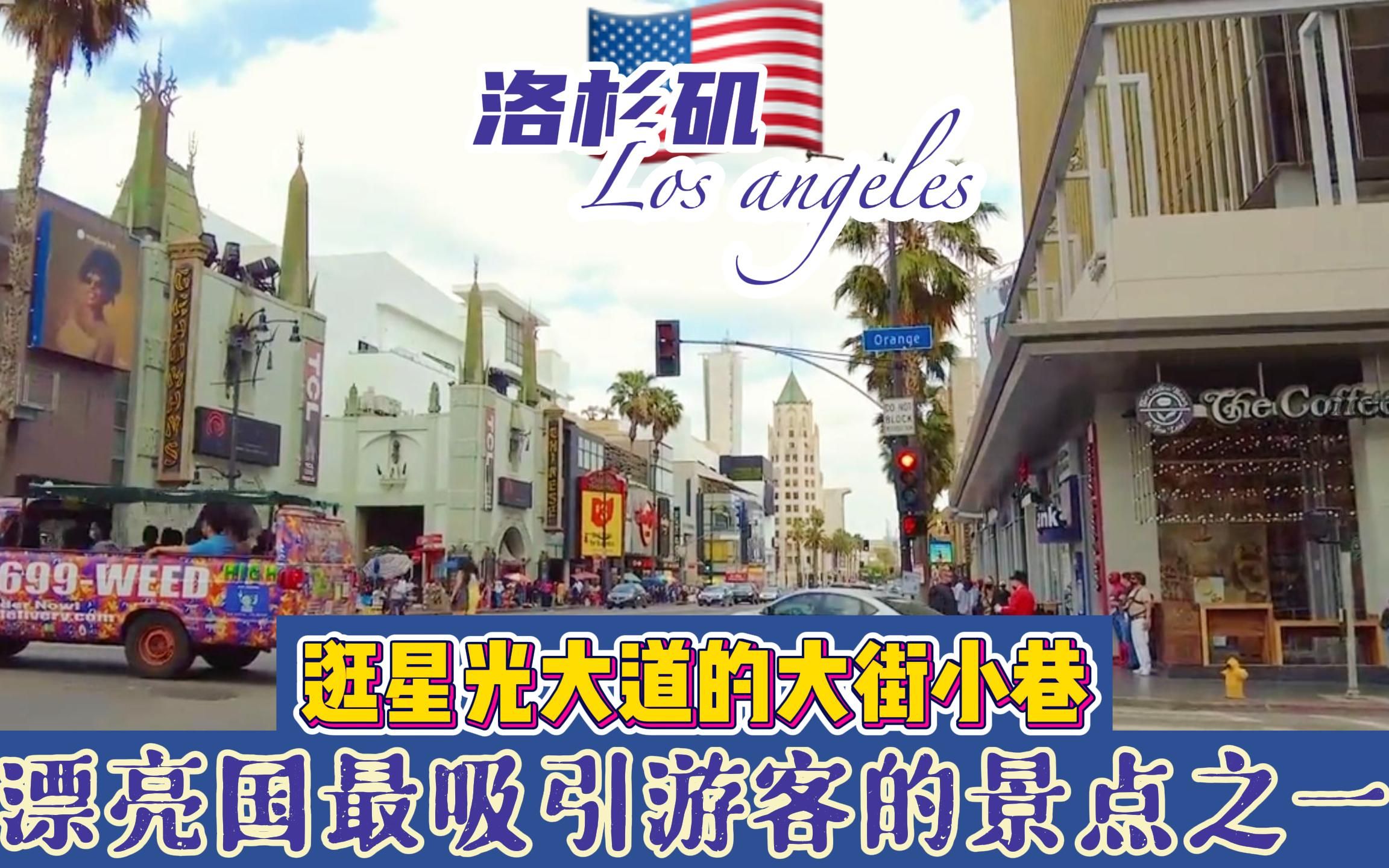 “星星”代表着对娱乐产业有杰出成就的人的永恒纪念,记载着演员、...