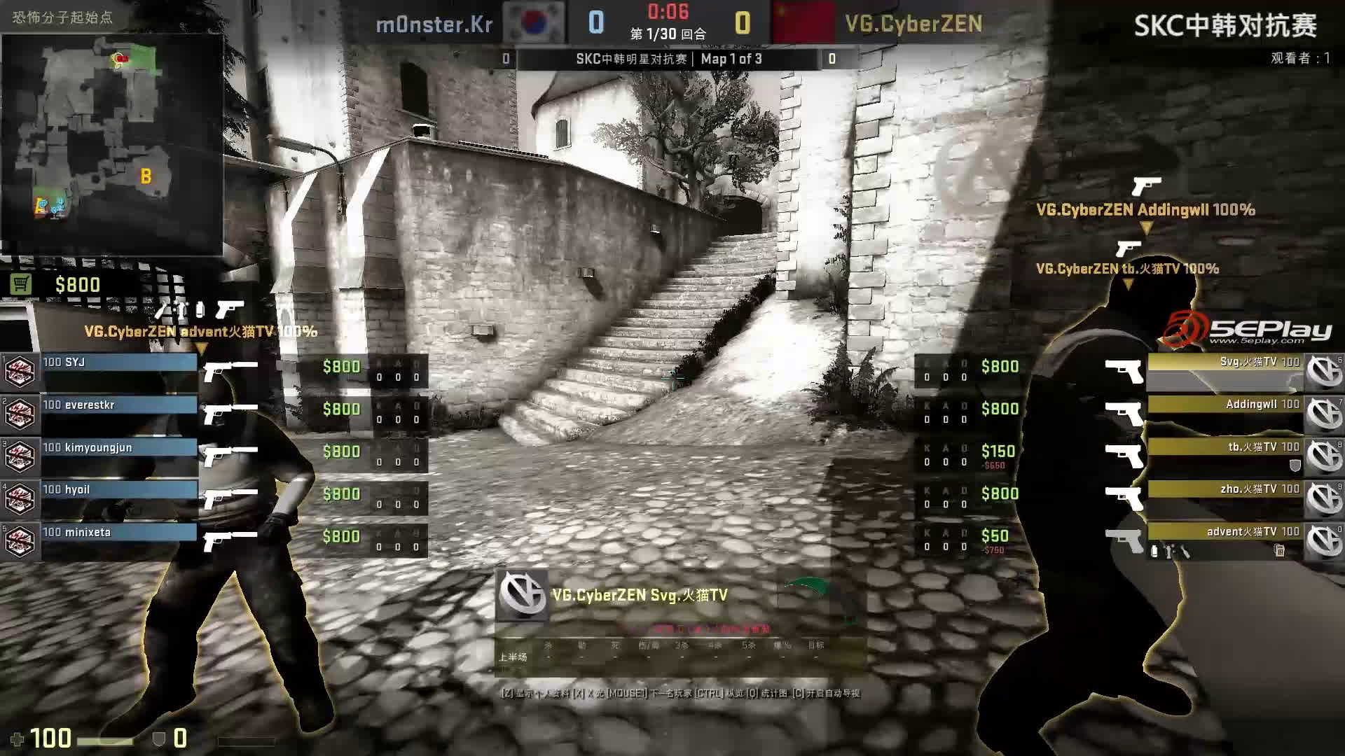 【书说CSGO】VG·Monster·SKC中韩明星对抗赛BO3@Book-Sir...