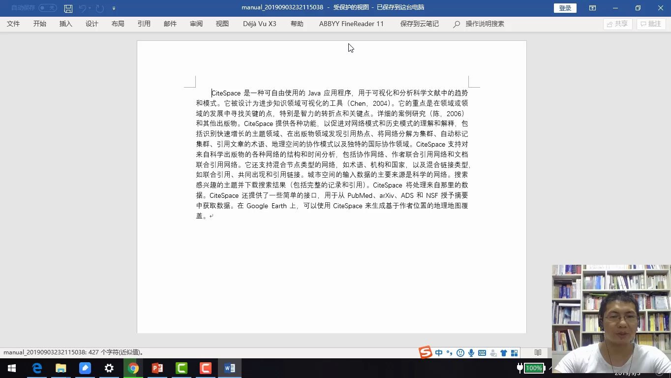 如何使用网易见外工作平台进行翻译