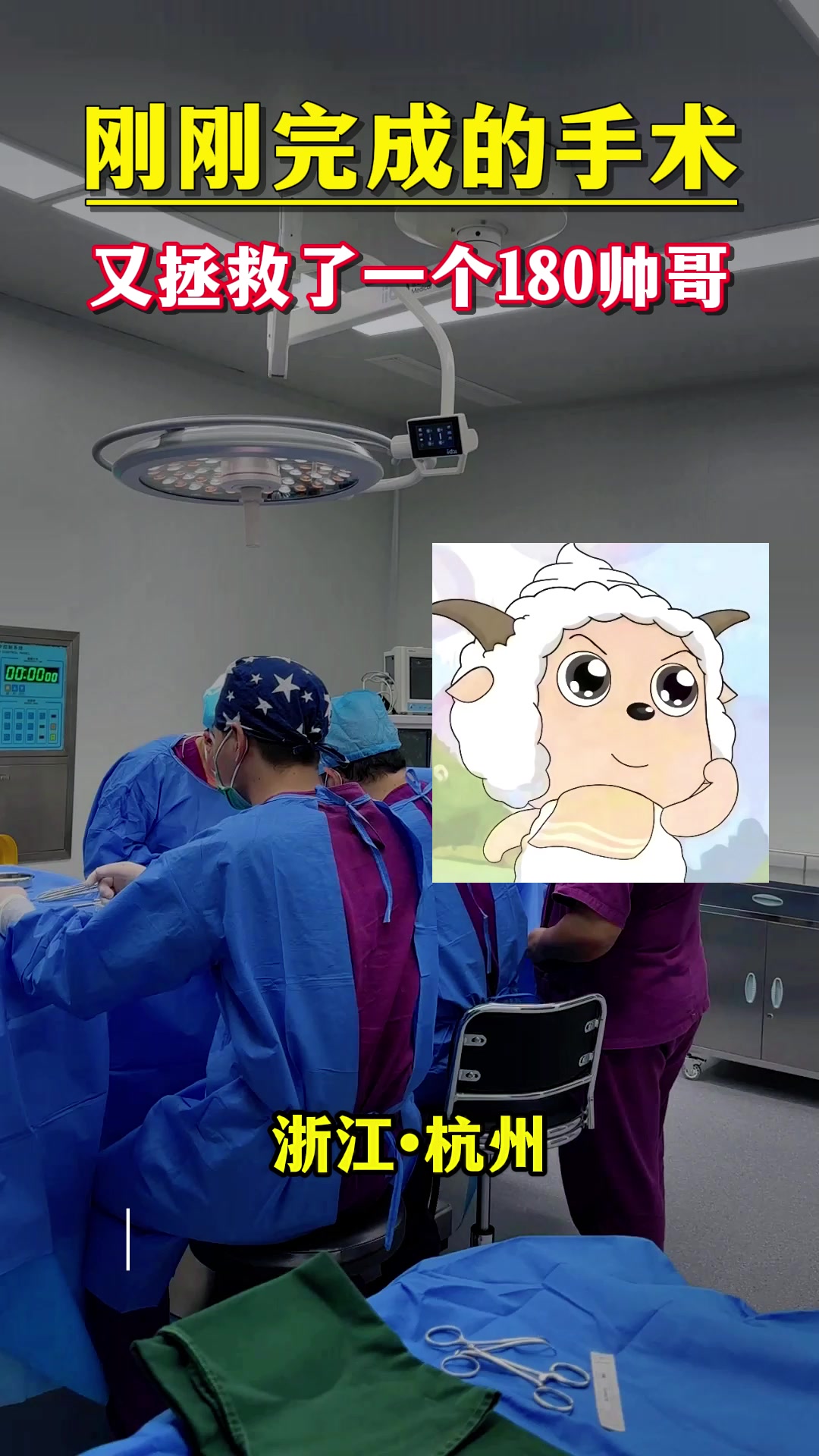 又拯救了一位帅哥真好 180帅哥请求增粗延长,安排!(注意这个是个案...