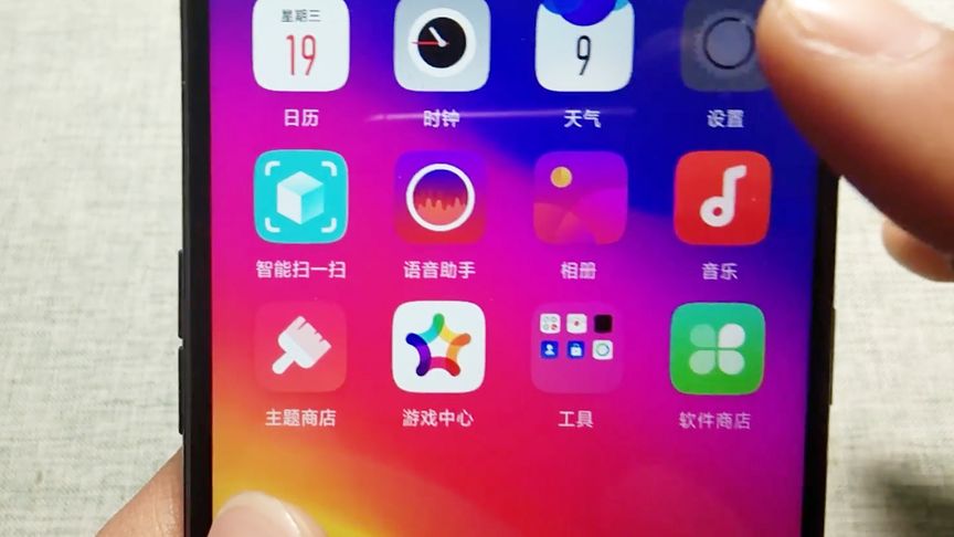 手机护眼模式很多人忽略了,如果你不打开,视力将会损伤