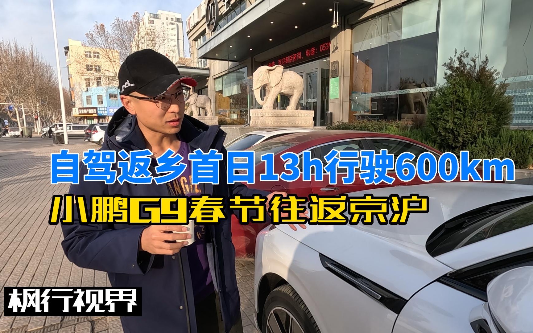 温度差10度,时速差30公里/小时,电动车跑长途电耗区别有多大?