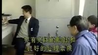 视频:物业管理员培训讲座(上)_标清