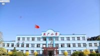 PPT排练计时功能讲解
