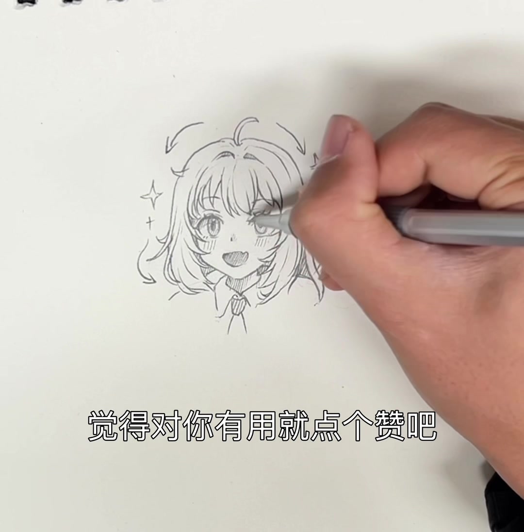 动漫头发还不会画?花一分钟你就能学会! #动漫头发教程 #绘画 #教程 #...