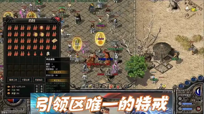 热血传奇:引领区特戒大秀,唯一的一个传送戒指竟然是这里出的!
