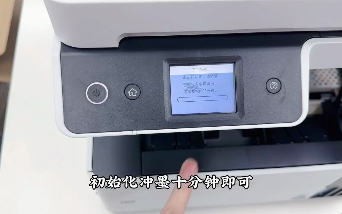 爱普生L6468 L6498 办公打印机拆箱安装教程 打印机推荐 喷墨打印机 ...