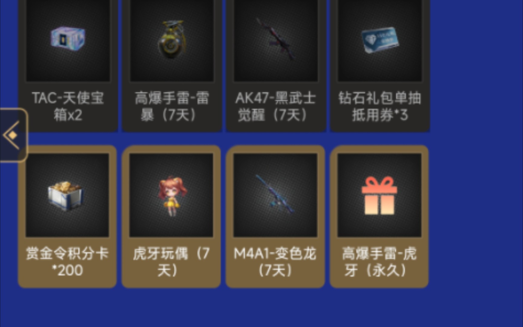 虎牙每月直播任务,奖励丰厚,个人薅羊毛方法(简介须知)