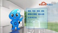 建设银行大连分行装修分期