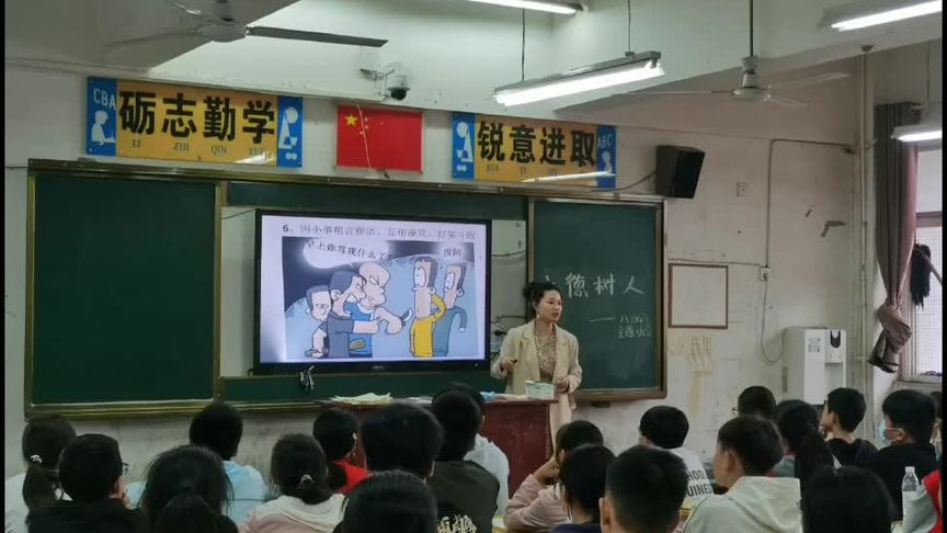 立德树人主题班会优质课大赛预赛