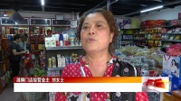 市城管支队:加强宣传引导 让“城管法规”走心入脑