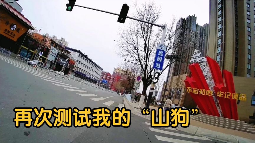 运动相机,再次当作行车记录仪进行测试,看效果如何