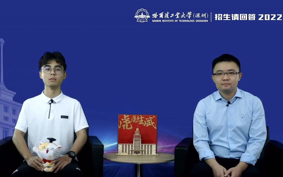 12.招生请回答2022大咖说专业——电气类.mp4