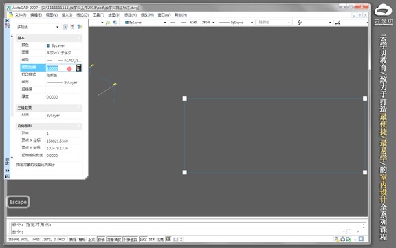 ctrl+1特性的编辑
