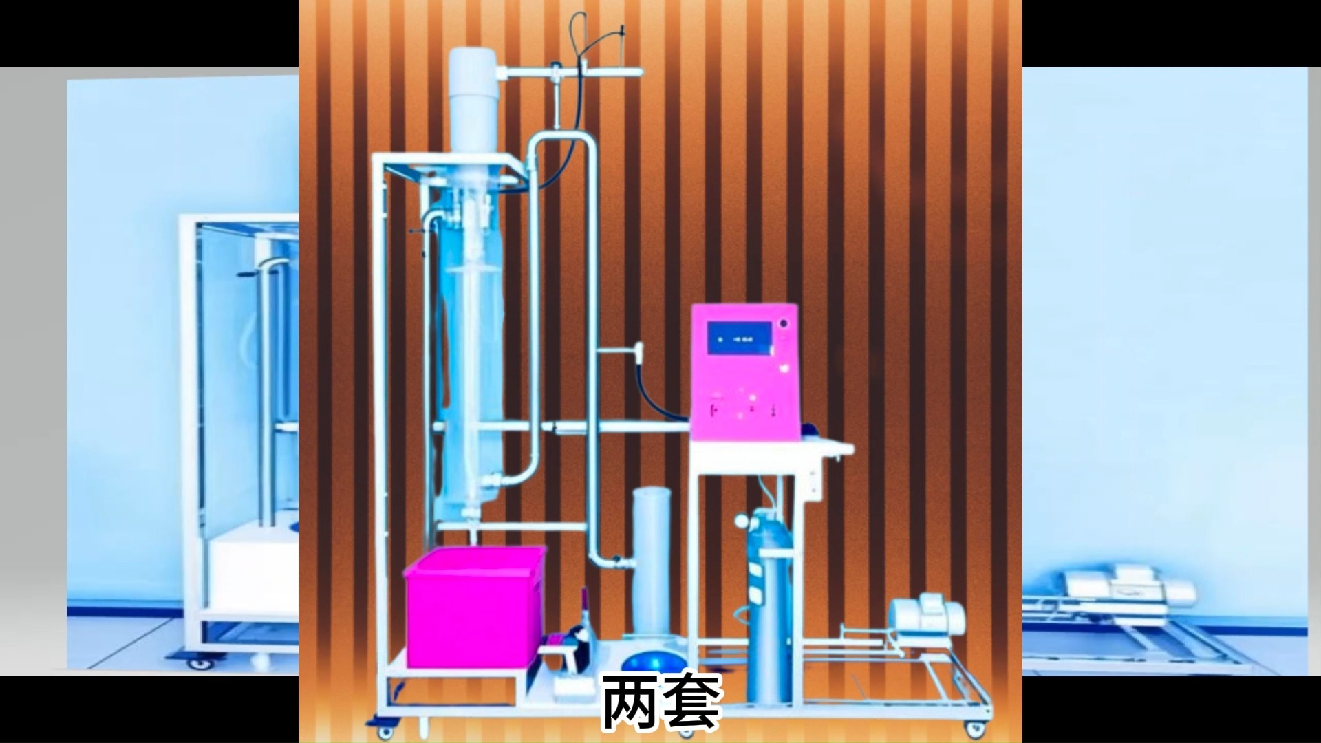 气升管式数据采集鼓泡塔气体吸收实验装置