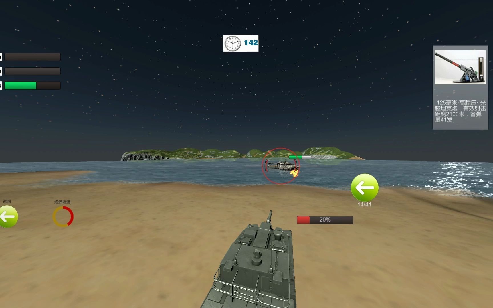 射线检测测试练习(用射线实现物体跟随鼠标转向+冷却+NGUI血条插件...