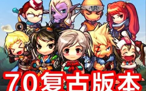 【DNF70版本】以为只有我有神秘代码,没想到队友也有,结局亮了