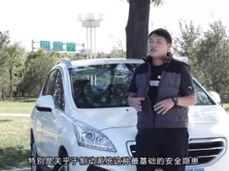 【大付撕车】详解标致3008制动失灵