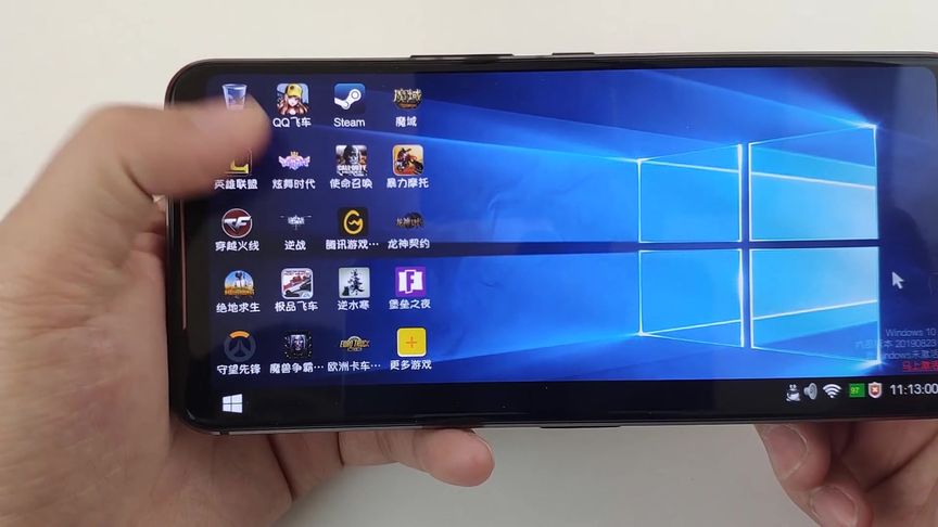 手机这样设置一下,就能变身win10桌面,还能在线玩大型电脑游戏