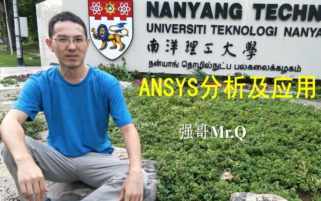 2.1 桁架结构的力学基础