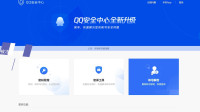 qq号被冻结了怎么办?
