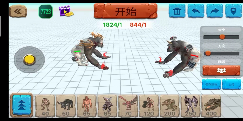 (动物战争模拟器)封面之战