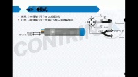 Contrinex 智能电感式传感器功能说明