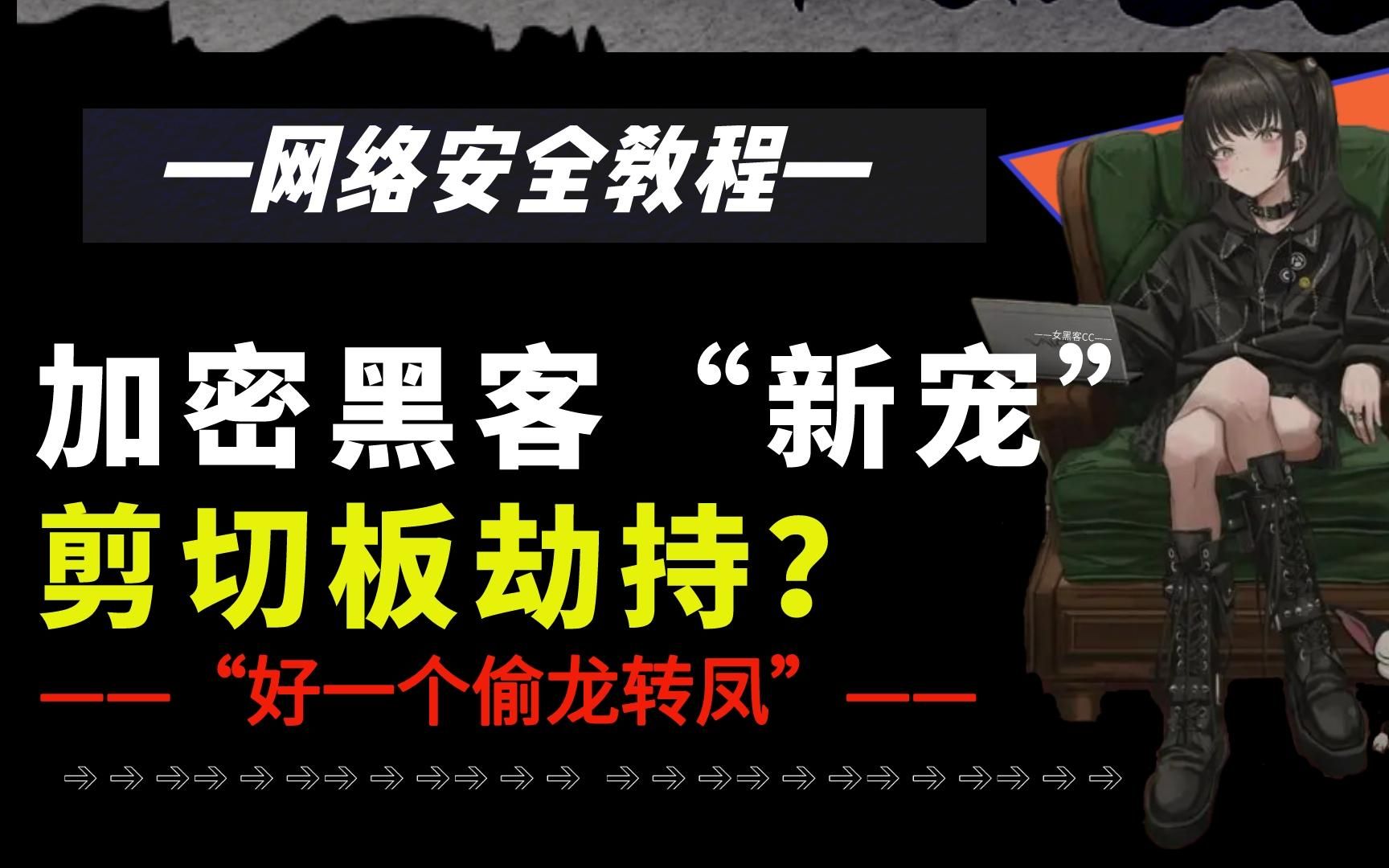 ...(没有设置过程、只有演示) /网络安全/信息安全/渗透测试/web/kali/src