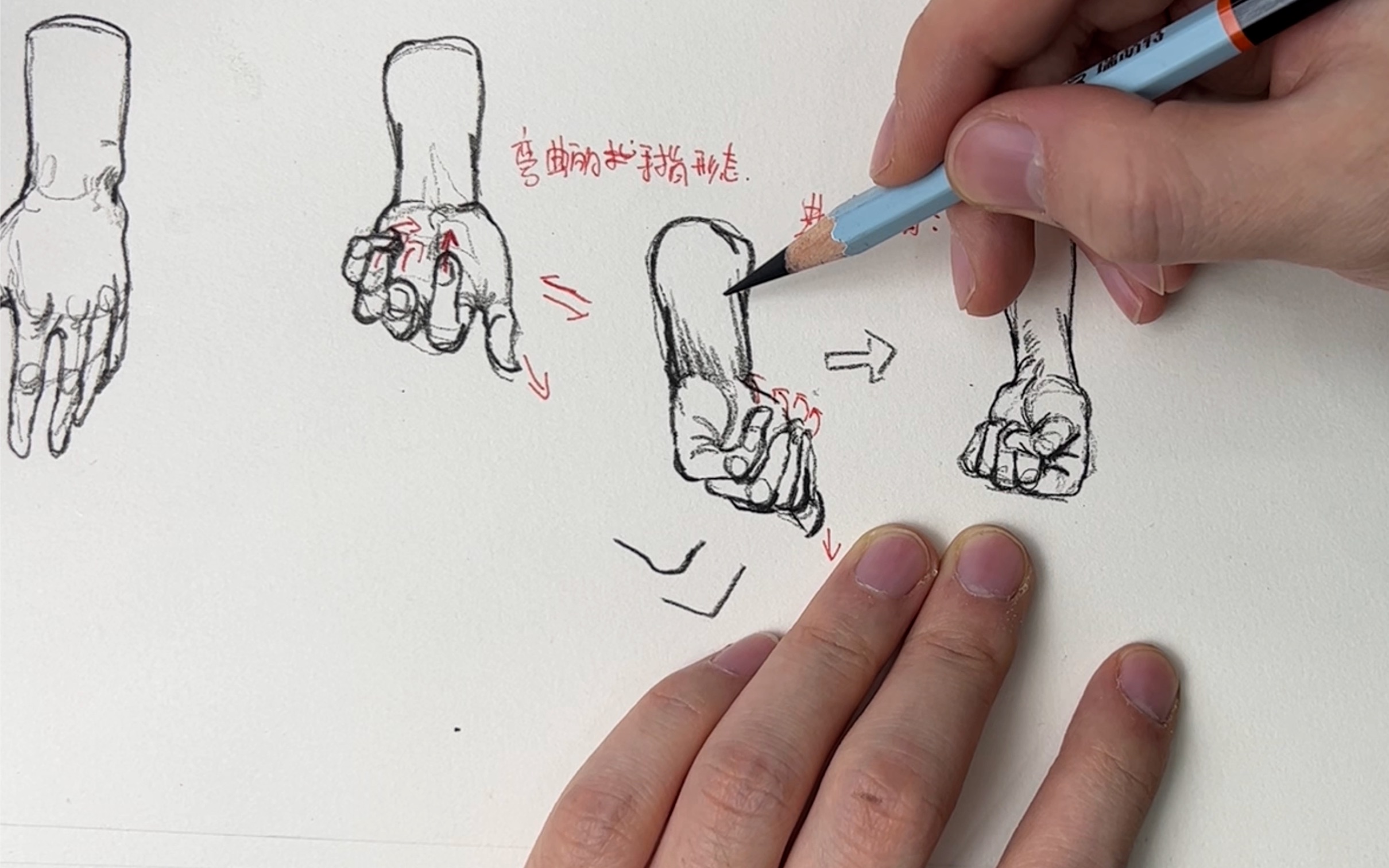 手部的画法与技巧,不要再说学不会啦
